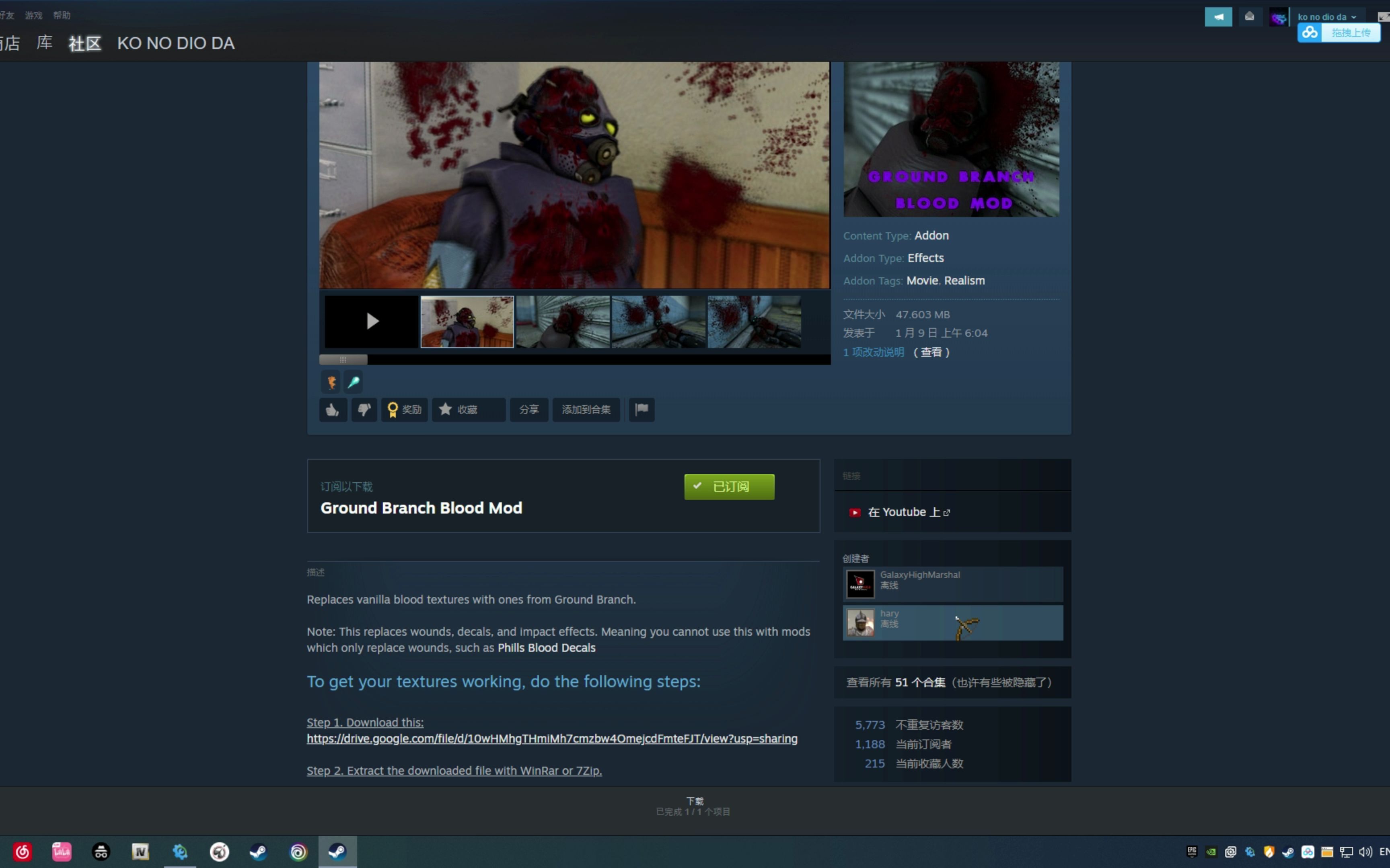 [Gmod]如何解决血液白格子_哔哩哔哩bilibili_GMOD