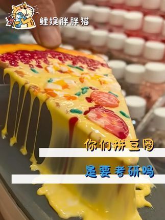 你告诉我这是拼豆?!#拼豆#手工diy #解压