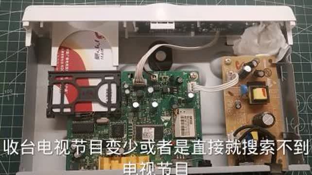 户户通收台少,收不到台?教你一招,机顶盒内更换个小.