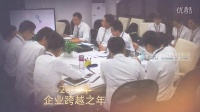 企业颁奖典礼 企业颁奖奖项 企业表彰大会 颁奖片头 企业表彰员工 ...