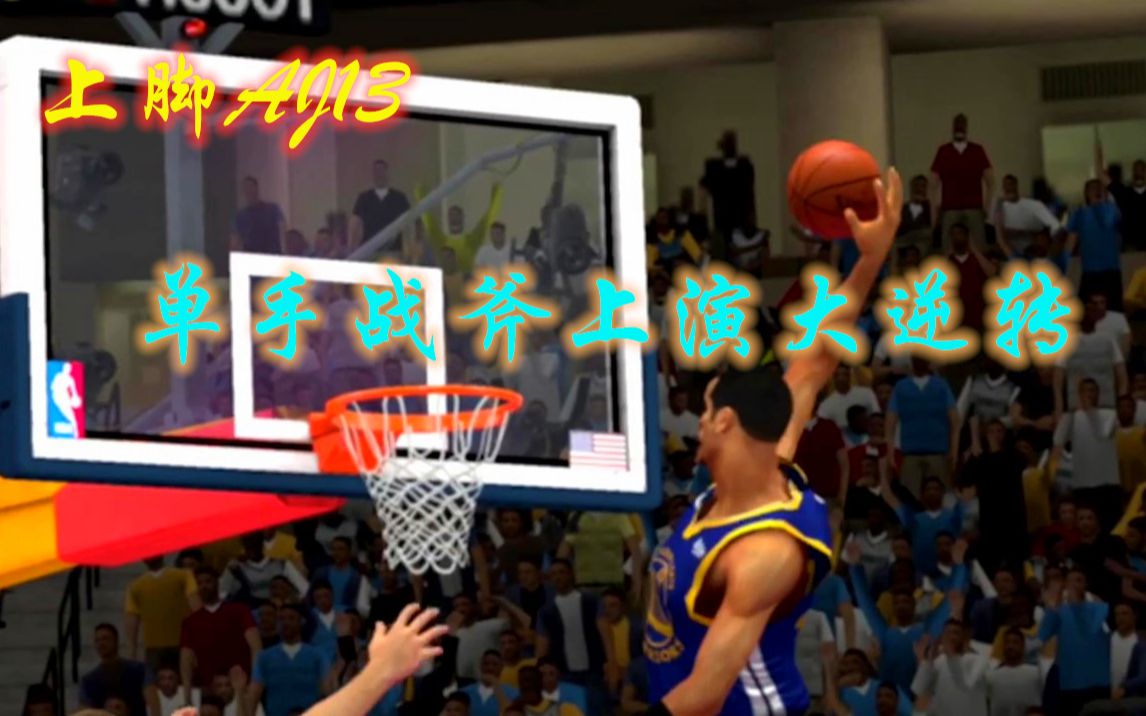 ...]NBA2K20手机版小崔生涯模式:全新栏目小崔操作教程!(今日教学:...