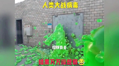 人类大战病毒,结果万万没想到