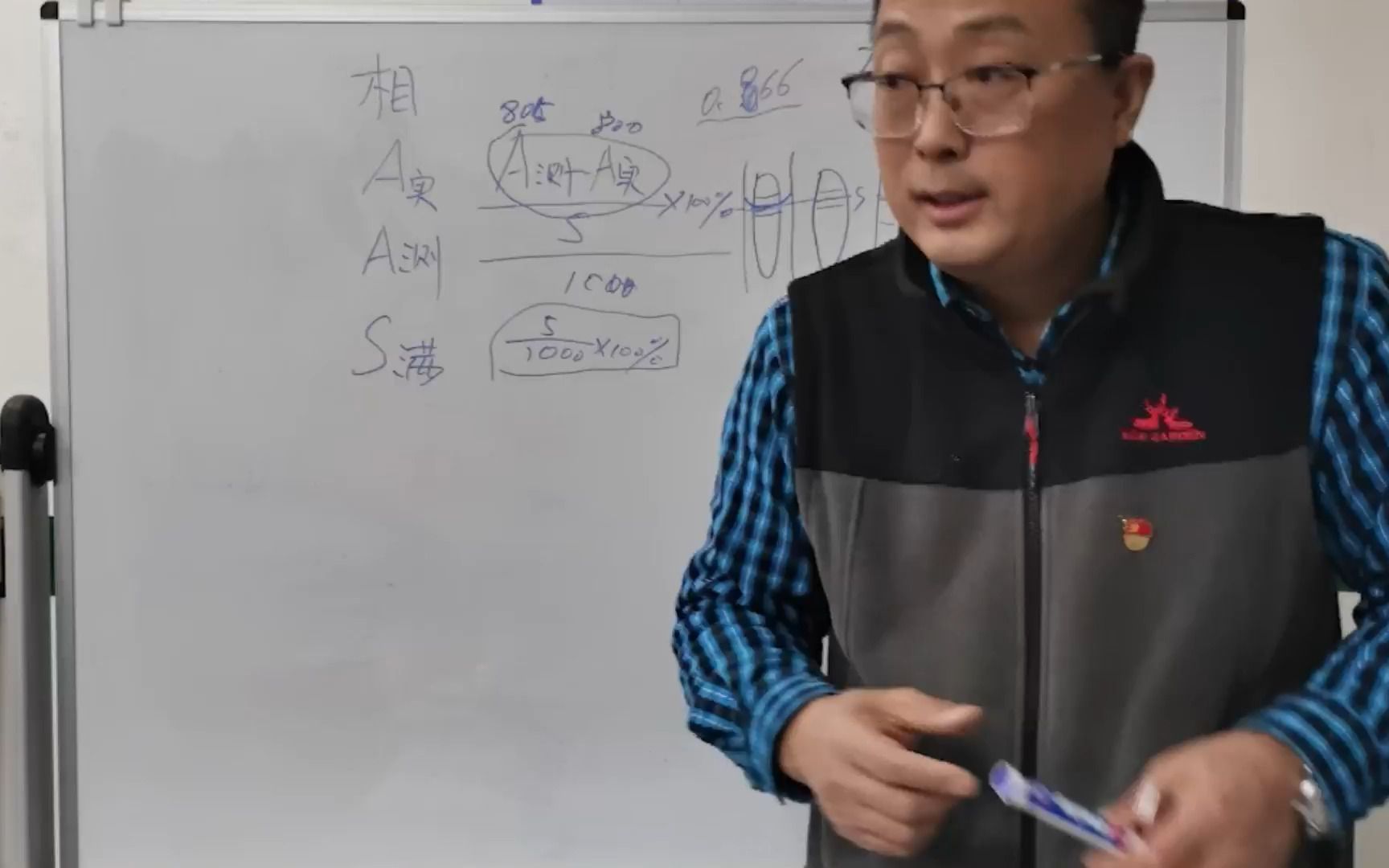 液位计自带的误差怎么校正?仪表高工一招解决