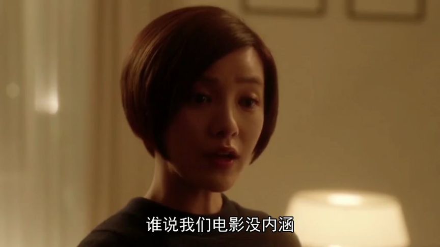 虽然电影没内涵,但是这个成语讲的挺有内涵!