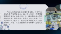 22_06_21 15语文教研活动
