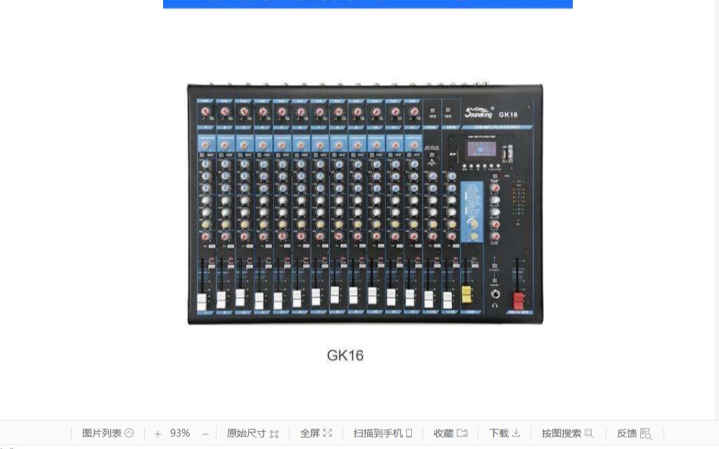 外置声卡调试内置声卡教学
