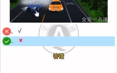 科目一技巧口诀表科目四考试题型和分数