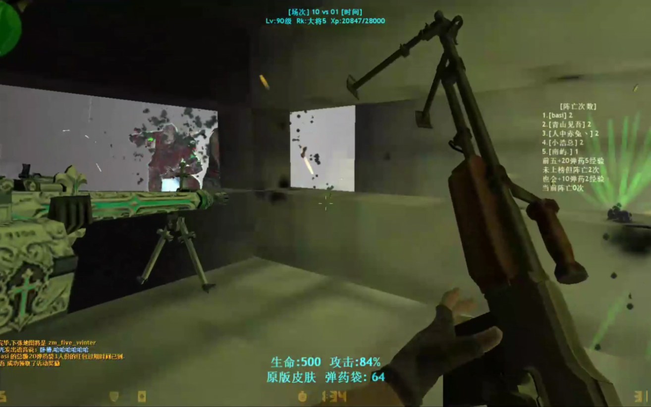 【cs1.6经典僵尸服】时隔4个月我终于体验到了合成武器