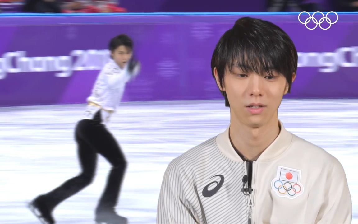 【羽生结弦】2018平昌冬奥会夺金后采访视频 180219