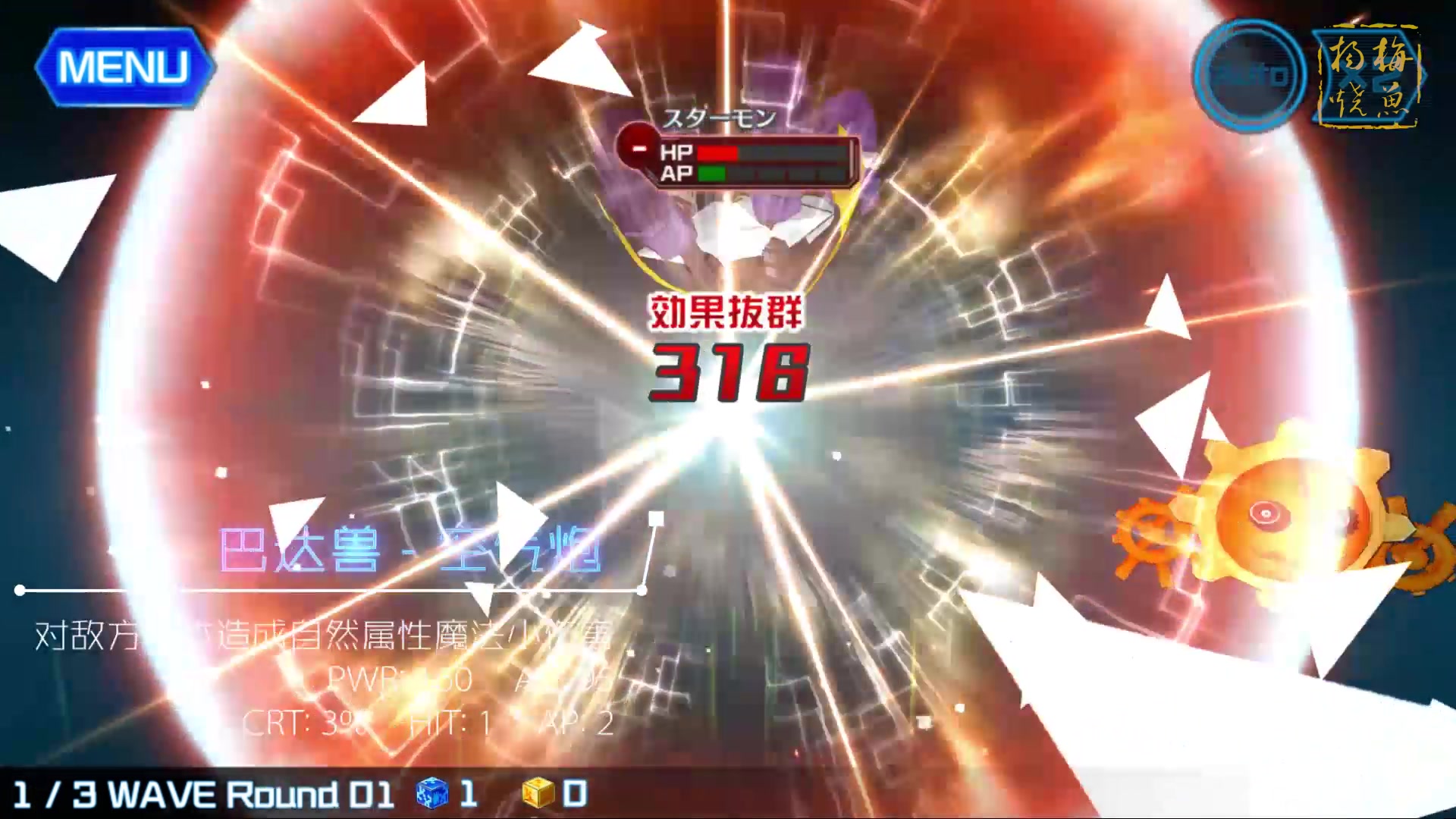 【数码宝贝linkz】全技能CG合辑【1080P】(2021.07.29已更新完结)