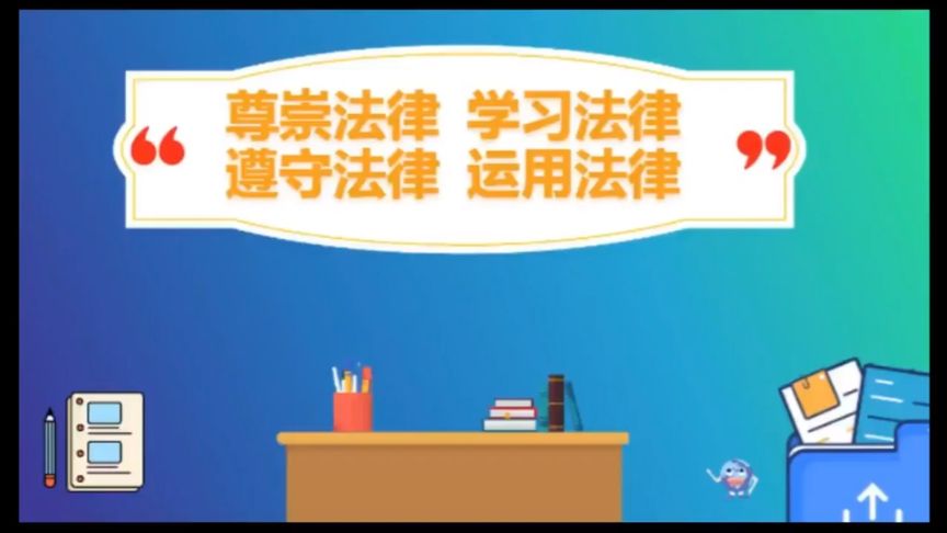 普法宣传系列《民法典》劳动权益保障篇