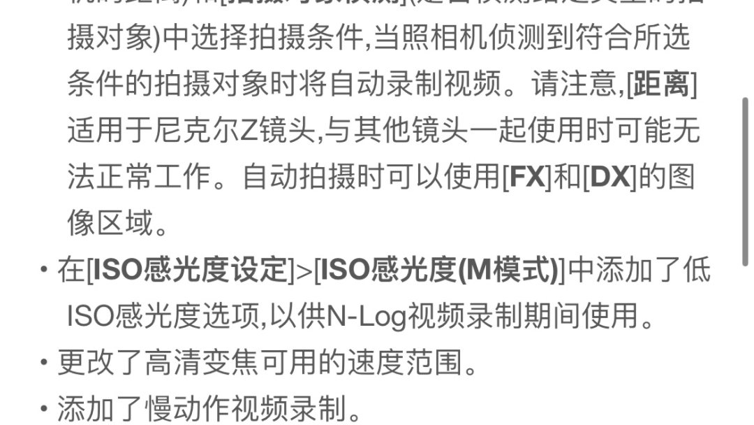 ...直接超越Z9了一堆Z9没有的功能不过倒是越来越期待Z95.0了1.8亿...