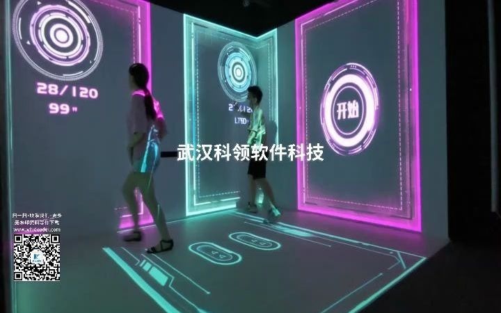 ...全息训练 智慧运动 雷达健身互动游戏 地砖屏健身互动游戏 AR健身...