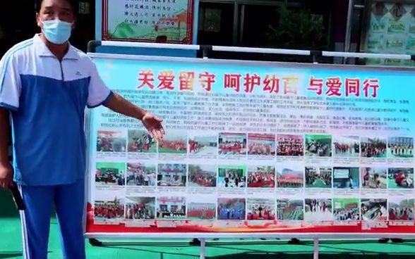 ...宣传部、市关工委组织开展“关心关爱农村留守儿童”集中采访活动