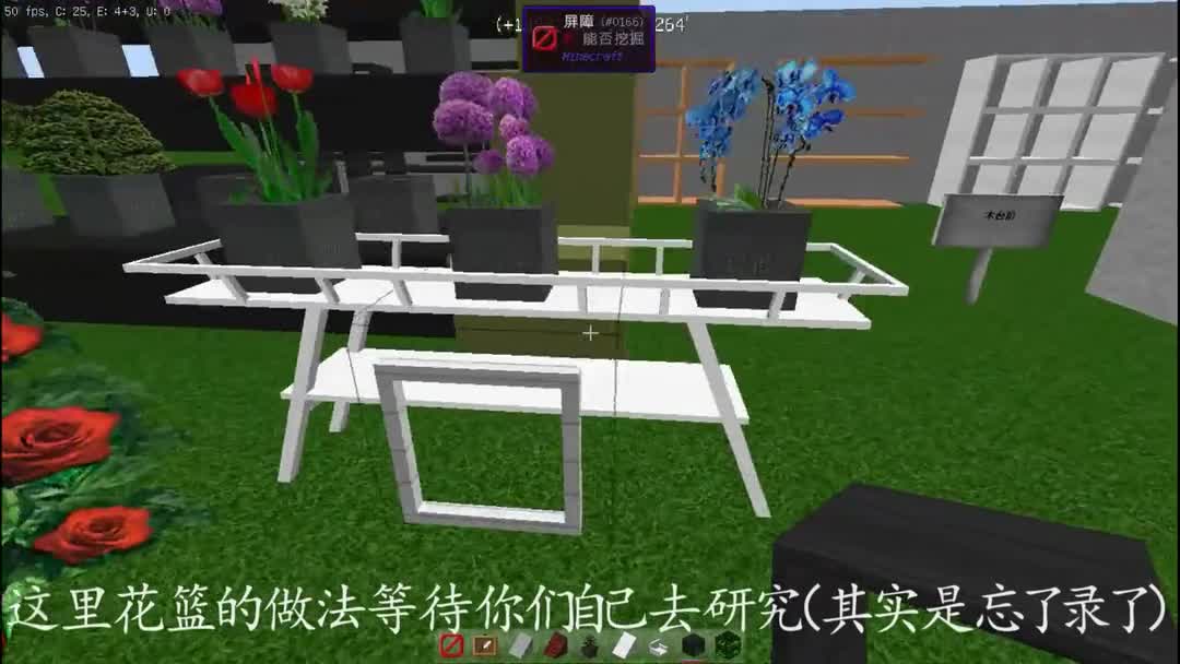 我的世界建筑IT材质拓展包使用教程