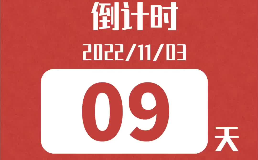 2022年一级造价师 - 真题解析 - 关于限额设计