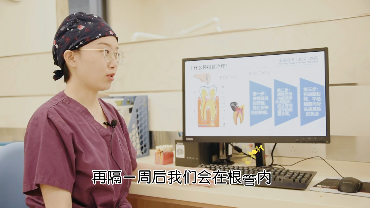 根管治疗的步骤是怎样的?想做的收藏