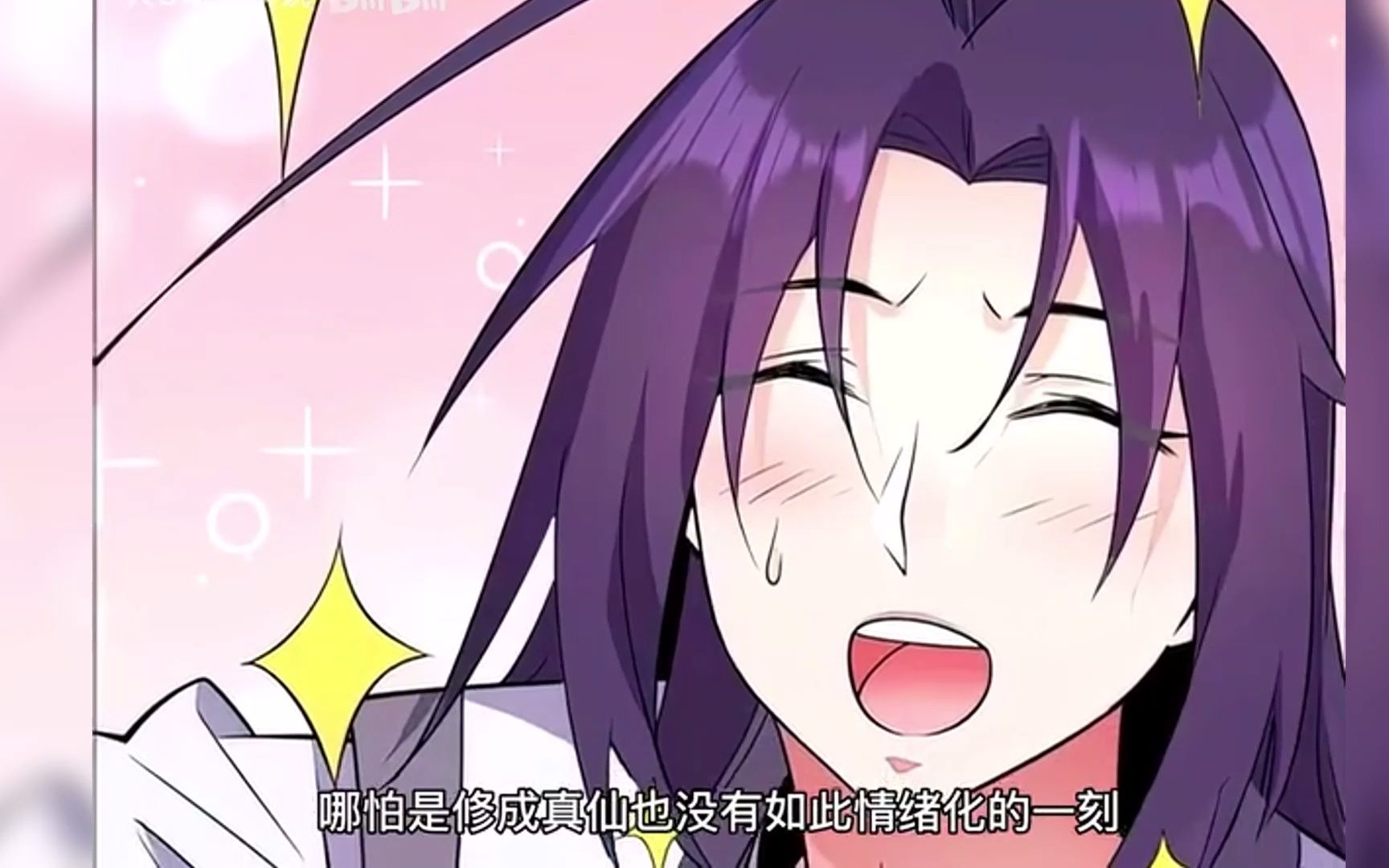 《修炼成仙的我只想养成女徒弟》白捡一个女徒弟 合集