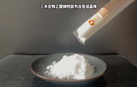 乙酸钠,又称醋酸钠,是一种有机物,分子式为CH3COONa,分子量为82.03。