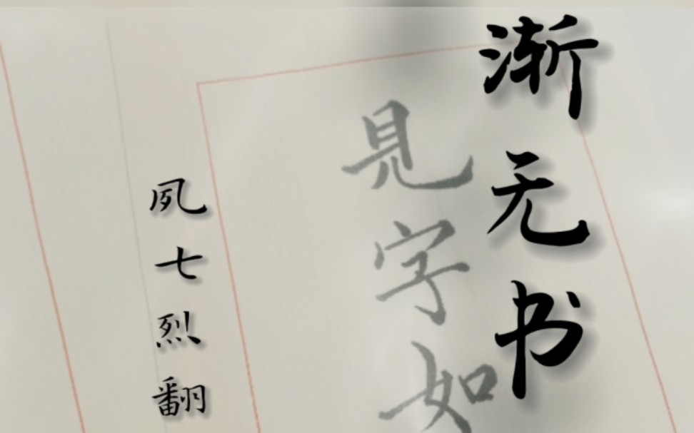 ...翻唱~有时候听他唱歌,总会感觉。他有满身的故事~“你是我唯一的...