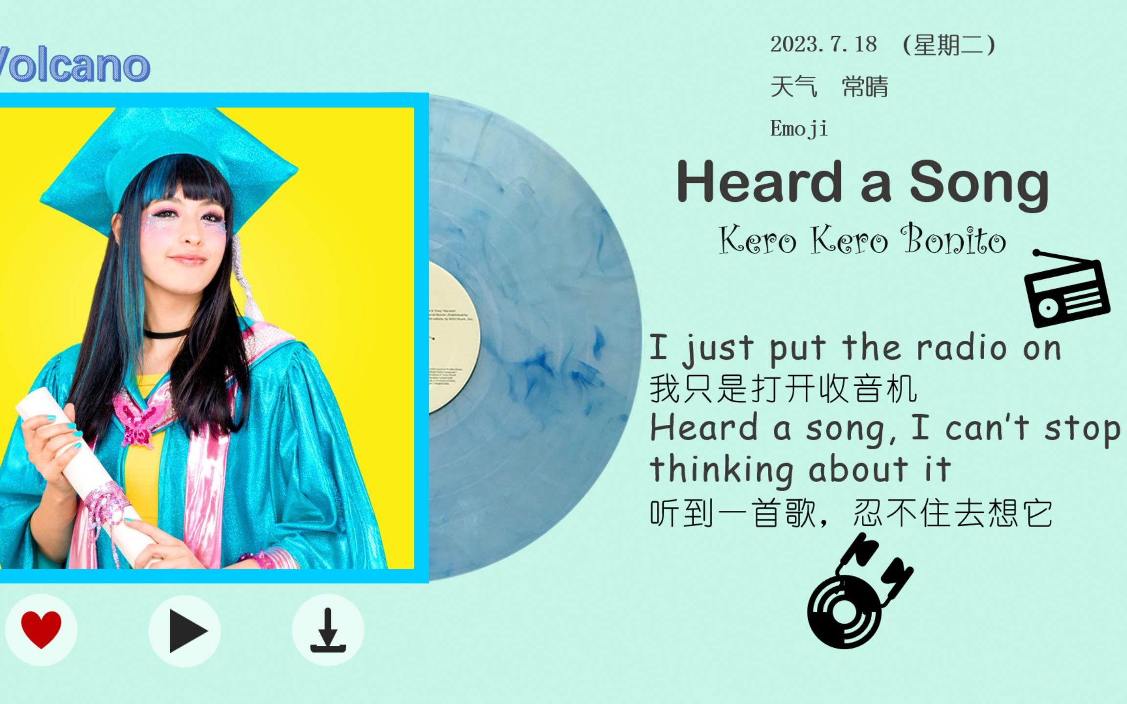 {日推歌单}:O | 哈哈哈哈哈怎么会有这么可爱的念经曲呀 | 《Heard a ...