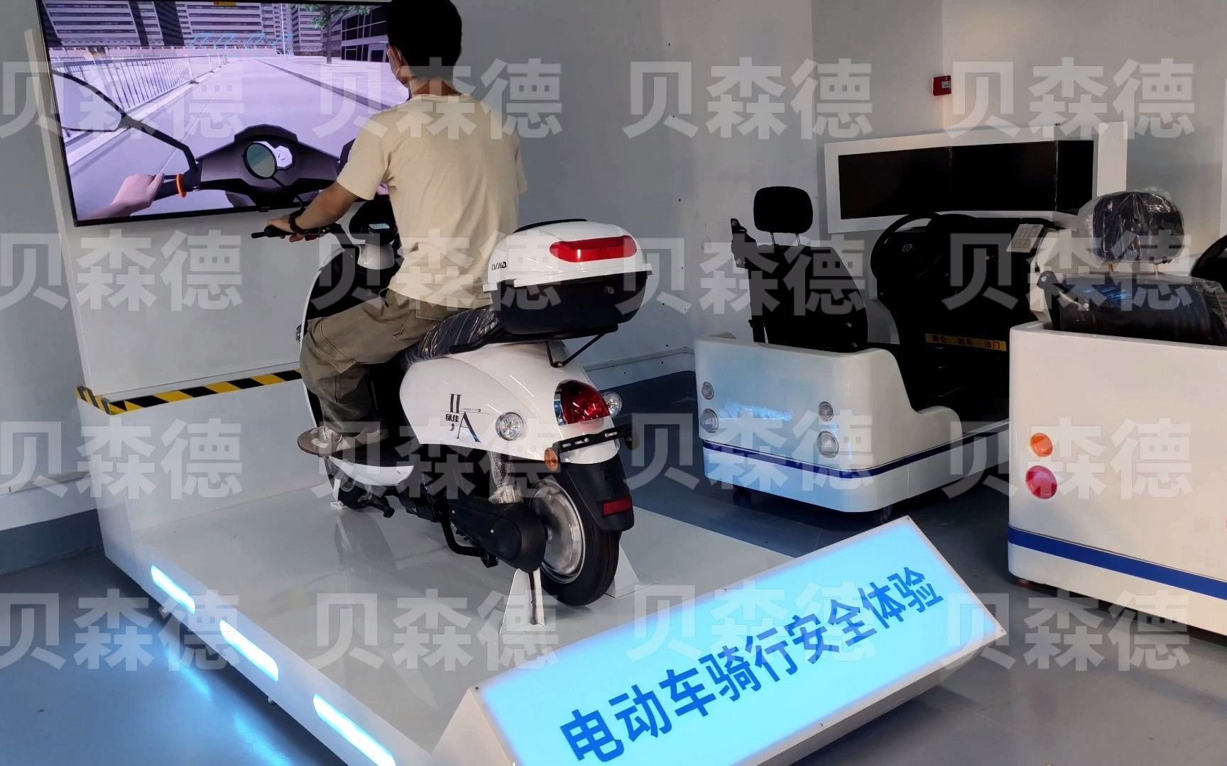 电动车骑行安全体验系统 电动车交通知识学习 交通安全知识学习
