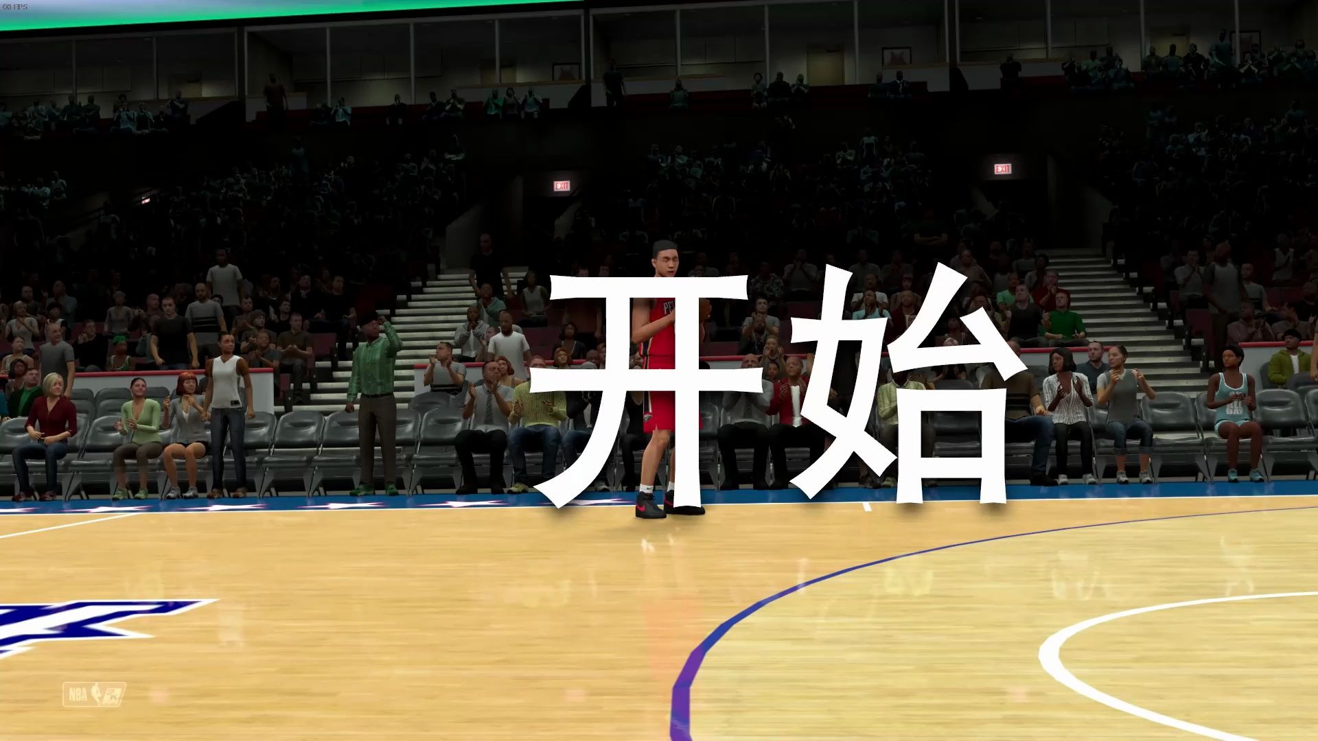 【NBA2K20】记录向(68):扣篮大赛