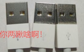 【紫金表】简单的苹果原装线和MFi线测试