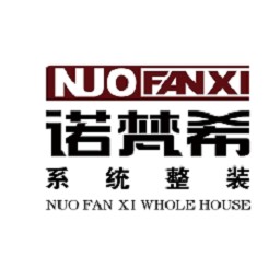 沈阳诺梵希系统整装 