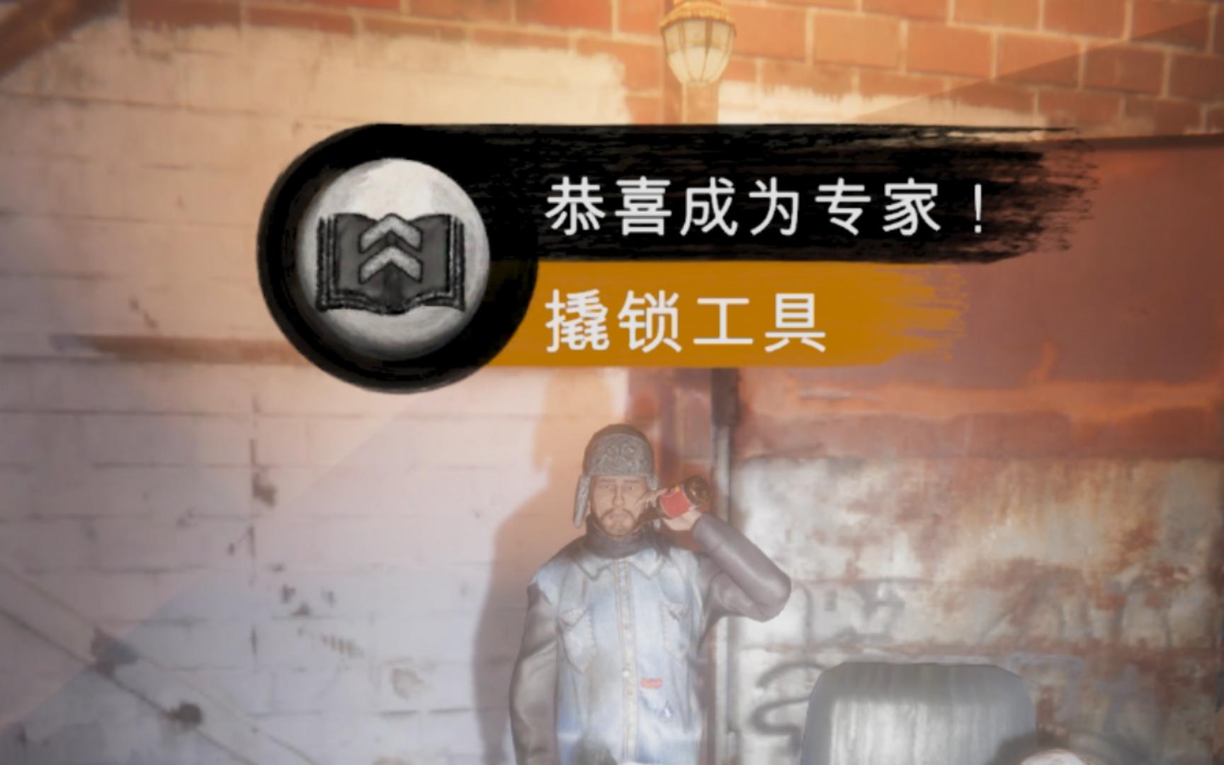 【乞丐模拟器】硬核+偷窃流实况 Day5 偷窃撬锁流派成型