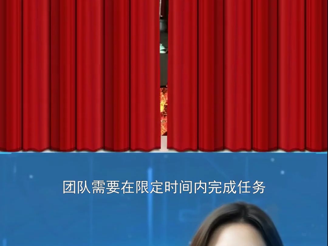 团队拓展游戏道具策划