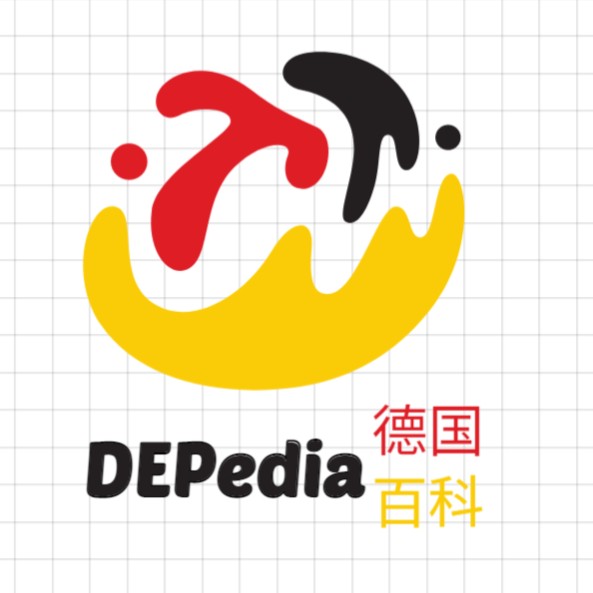 德国百科DEPedia 