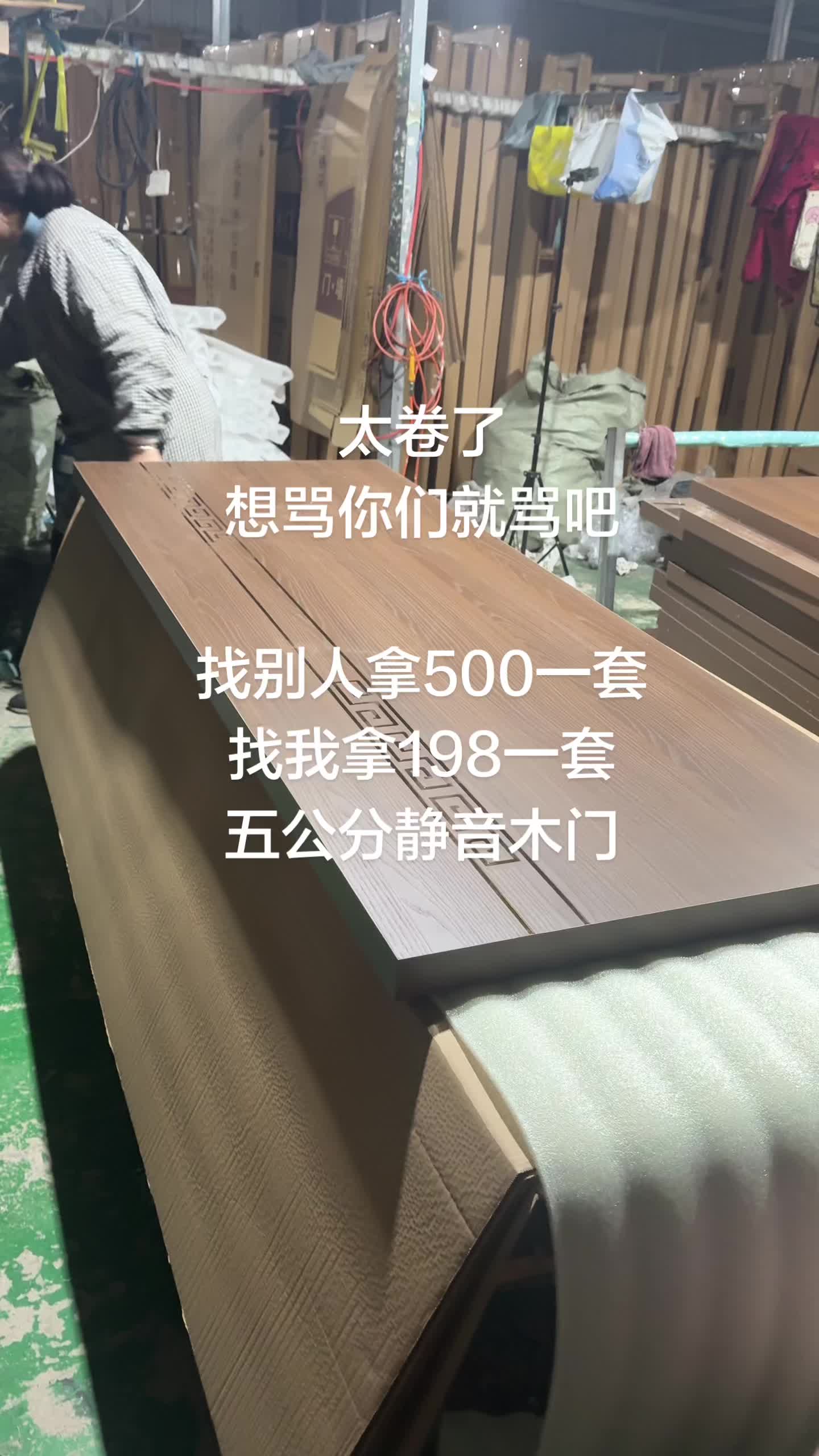 木门卧室门专业生产定做 #木门#套装门#实木门#木门厂家#装修避坑