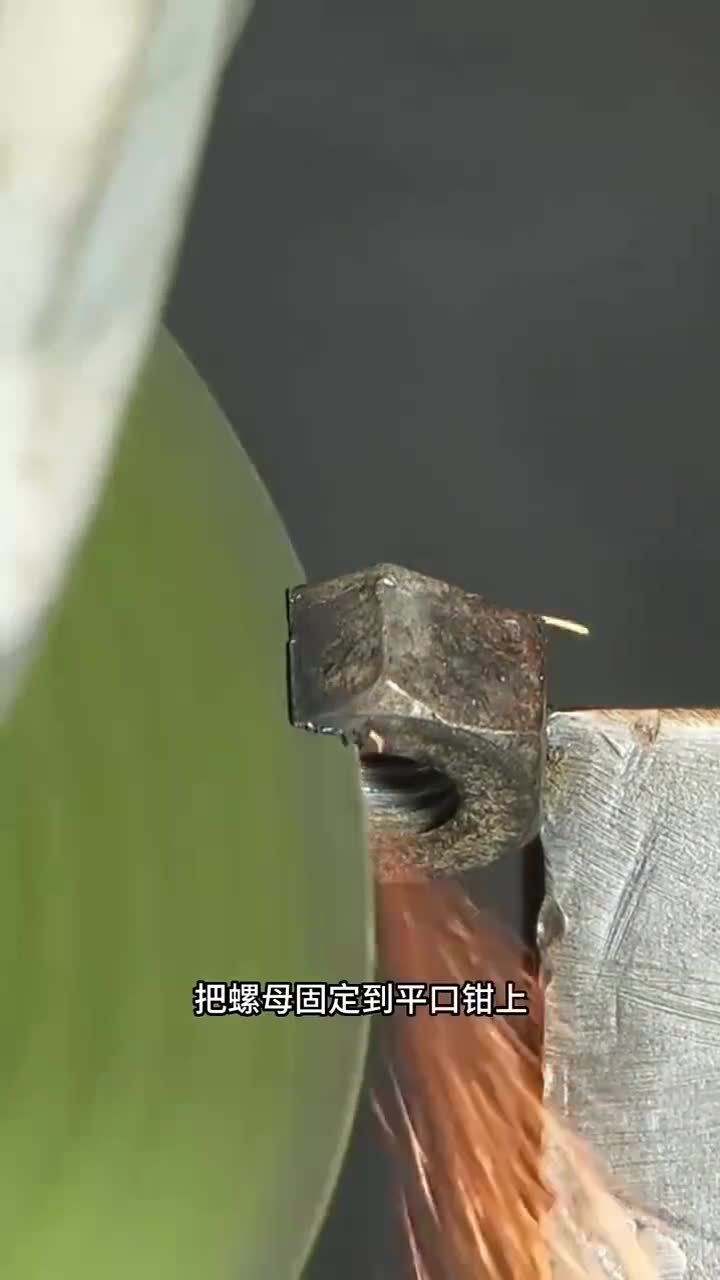 真是个天才!拧螺丝在螺母里转动竟能清理铁锈