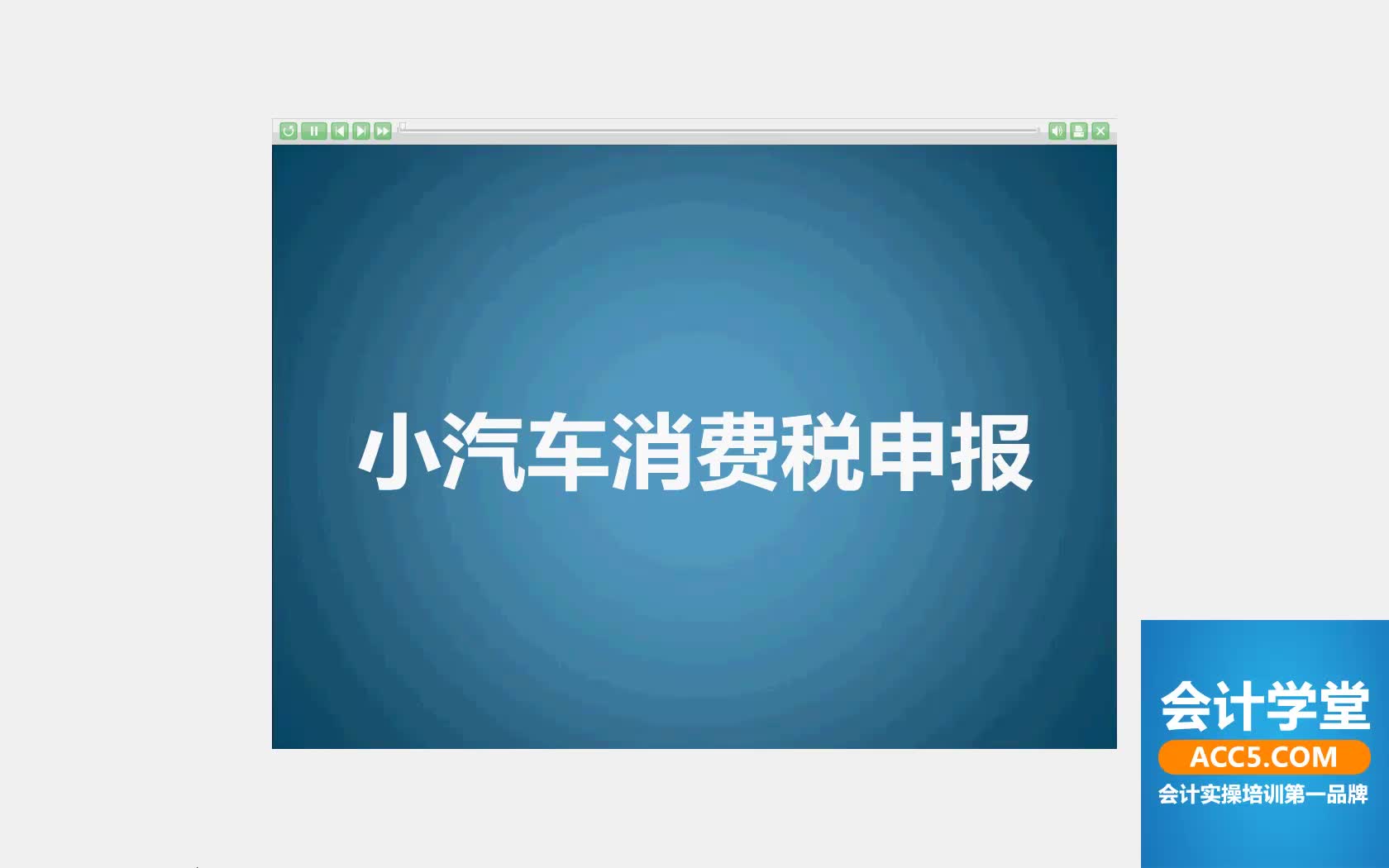 各国增值税_欧盟增值税_增值税小规模纳税人认定