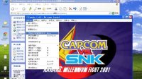 模拟器联网玩三国志【街机游戏解说】