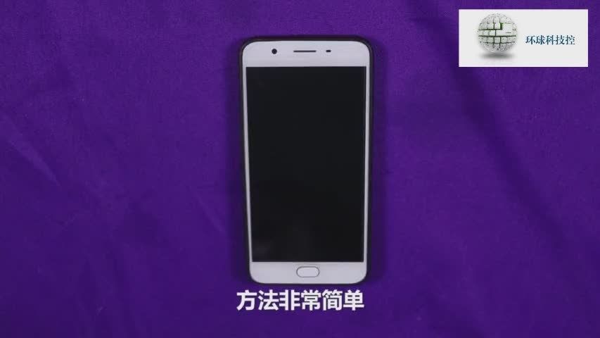 教你一招,让手机轻松实现USB功能