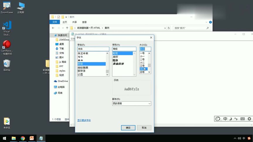 HTML5+CSS3前端视频教程:第8讲,HTML语法规范