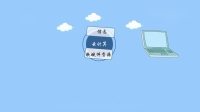 云计算—搜狗百科