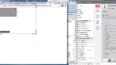 dw网页制作免费教程:一堂课学会div 上-51RGB出品