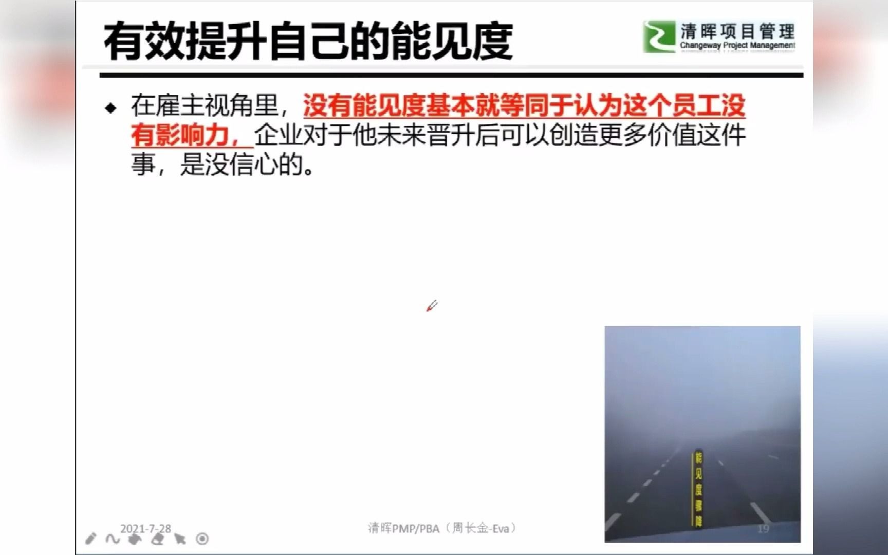 在职场上怎么做才能获得关注?