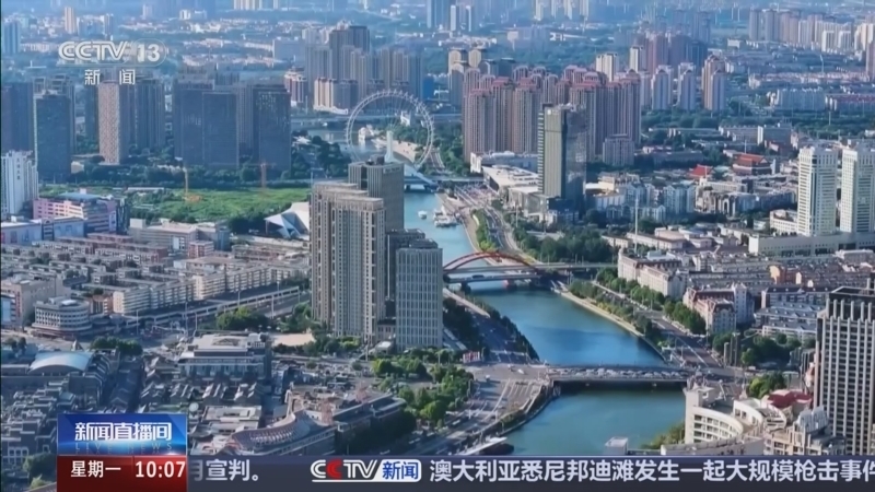 [新闻直播间]定调2026!中央经济工作会议划重点 协调发展 绿色转型 ...