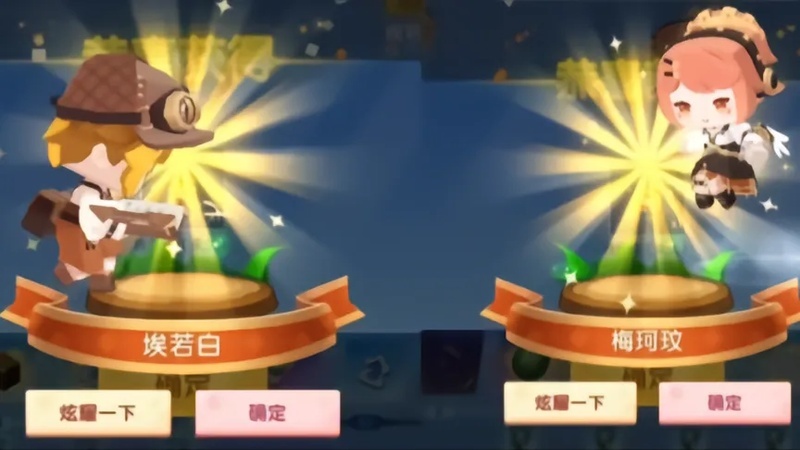 迷你世界:今天雪公主来买悦享卡了大家有没有买这一期悦享卡呢