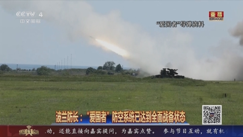 [中国舆论场]俄"榛树"导弹已在白俄罗斯进入战备值班