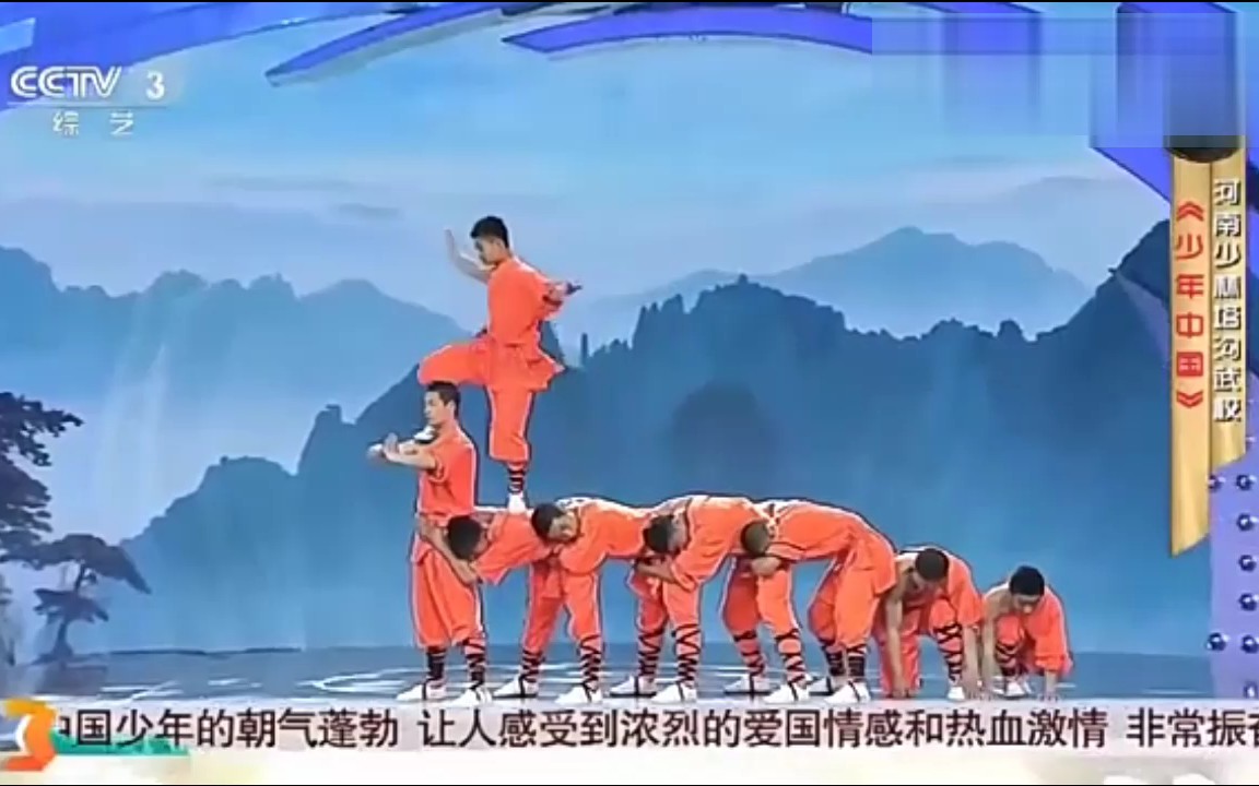 央视春晚专业户——河南塔沟武校,央视表演《少年中国》,飒爽英姿!