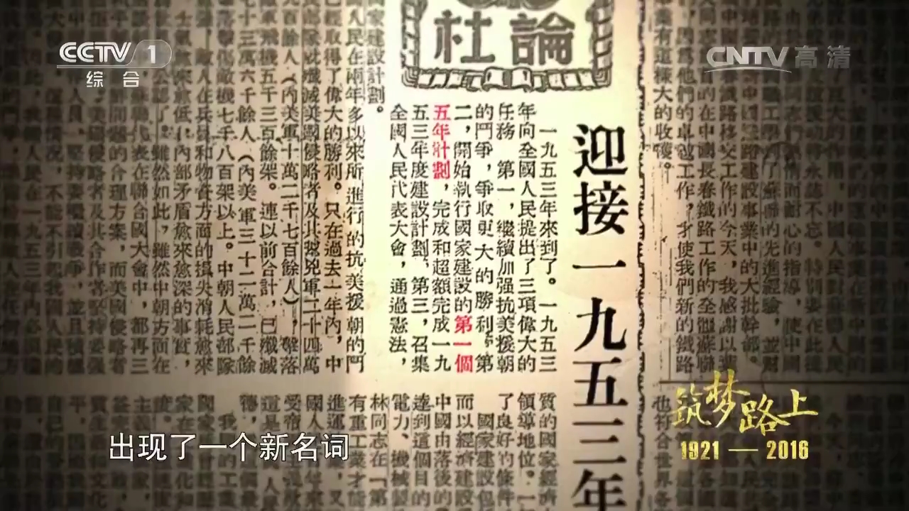 一化三改造