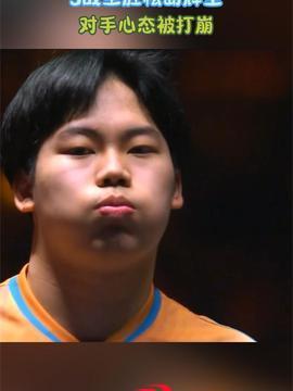 4-1!王楚钦晋级4强对阵向鹏,3战全胜松岛辉空,对手心态被打崩