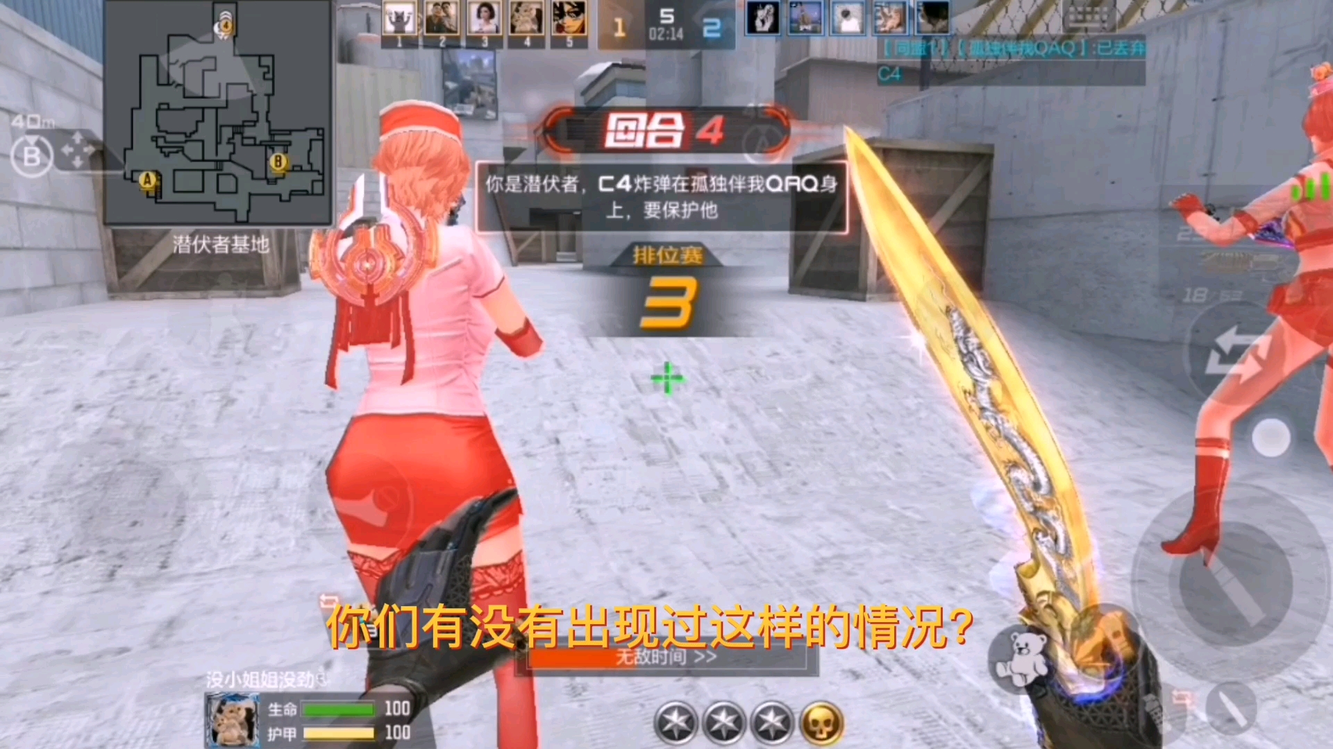 CFM穿越火线手游:天美你说说启动环境异常是什么东西_哔哩哔哩...
