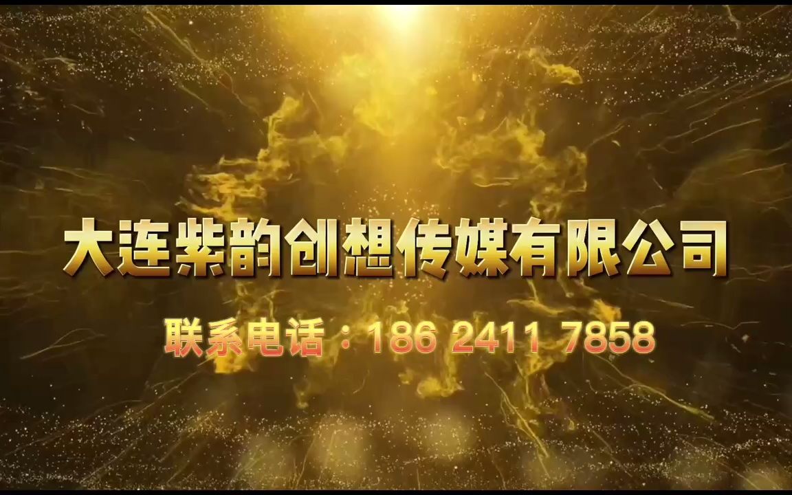 大连活动策划公司-舞台搭建
