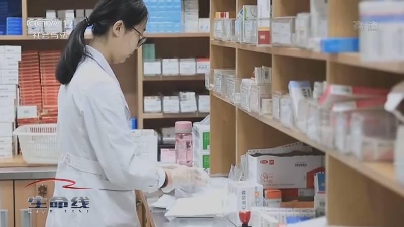 [生命线]科学看待药品的不良反应